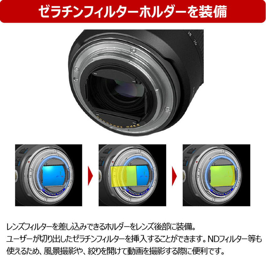 Canon RF10-20LISSTM RFレンズ RF10-20mm F4 L IS STM - 業務用撮影・映像・音響・ドローン専門店 ...