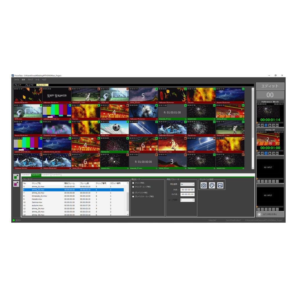 HyperDeck Studio HD Mini - 業務用撮影・映像・音響・ドローン専門店 システムファイブ